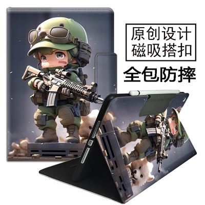 vivopad平板保护套，全包防摔