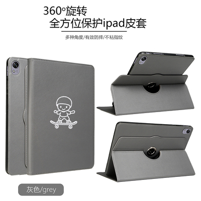 华为matepad平板保护套防摔壳