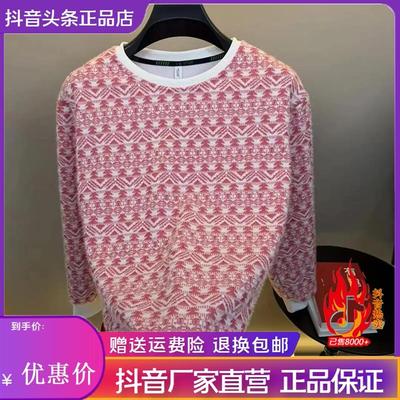 尊尚精品2025高档加绒加厚卫Q衣男士休闲百搭圆领套头加绒时尚睡