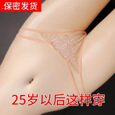 性819感蕾丝内裤女透低腰无痕透气网纱激刺绣情传送女全士高档舒