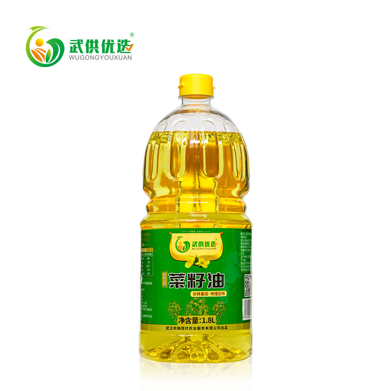 武供优选菜籽油1.8L一级压榨非转基因