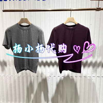 衣播2026春BDT1YD1993新款商场女装简约圆领修身短袖T恤午后电台