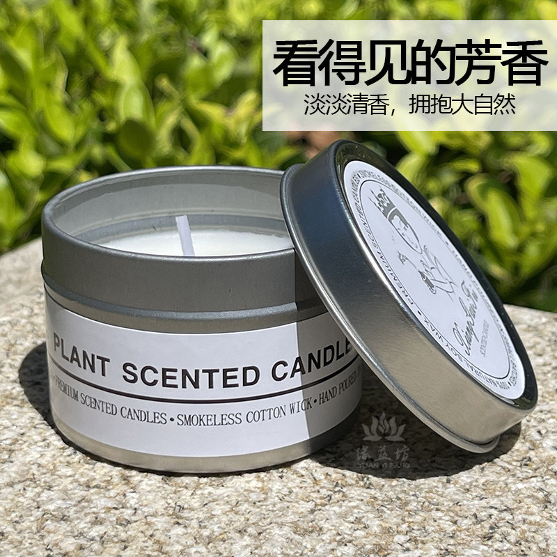 香薰蜡烛卫生间除臭香氛手工大豆蜡金银罐配手礼扩香生日节庆礼物