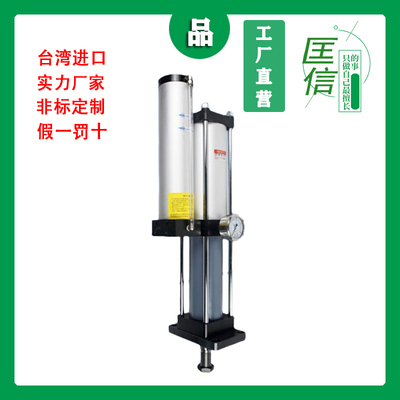 台湾匡信MARTO气液增压缸MPT-13T 增压气缸 气动液压缸 气缸电动