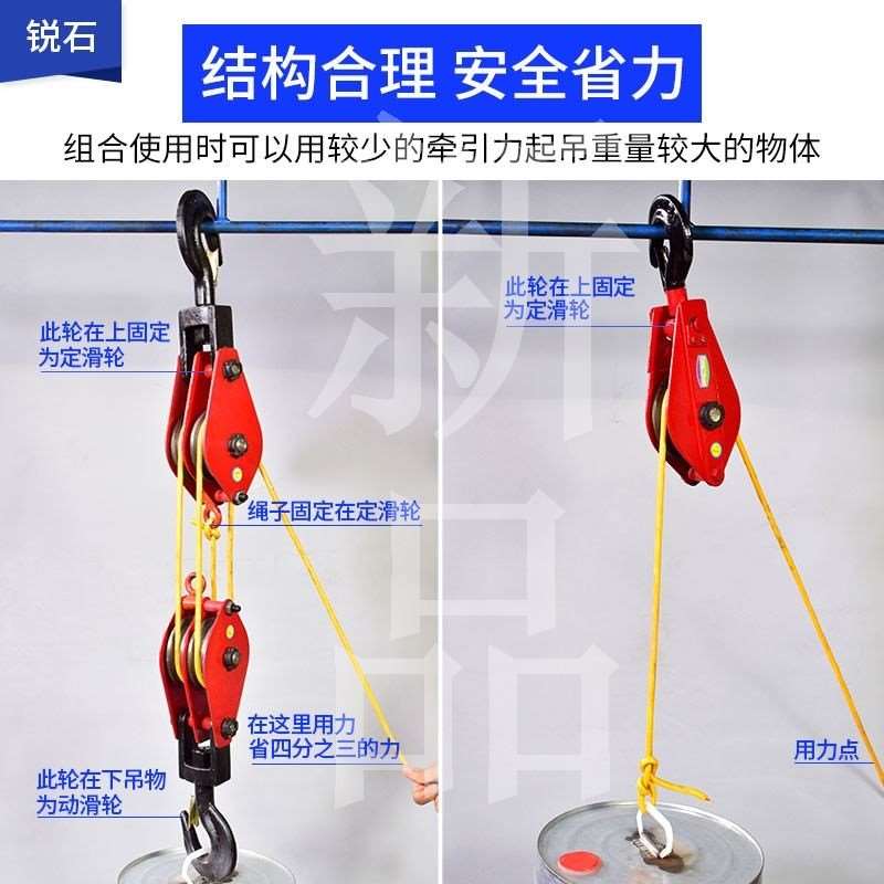 好货吊环起重滑车/吊钩轴承省力手动/定1T/2T/3T吨单双多三轮定滑