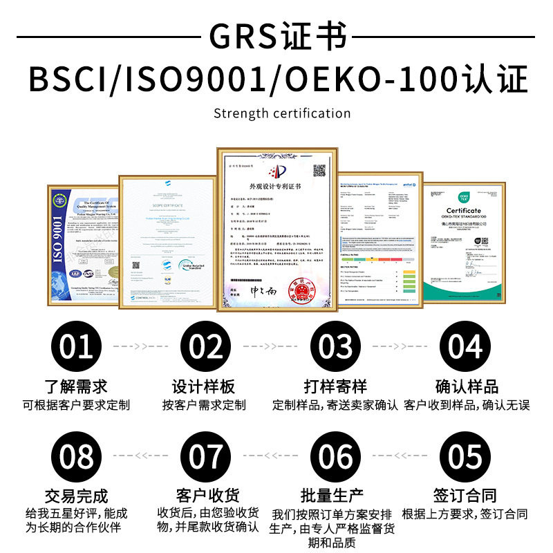 定制精英休闲篮球袜子男士专业防滑运动袜毛巾底中筒加工透气吸汗