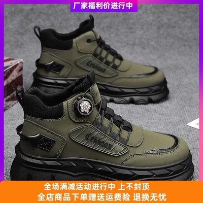 永邦优选男鞋潮鞋马丁靴厚底工装