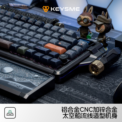 KeysMe铝坨坨Mars03机械键盘套件