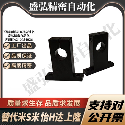 Y合达GCL01-D3 4 5 6 8 10 12 13 15 16 20 25 30 35 40 50-H10