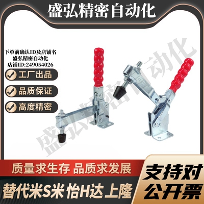 WDC12205/WDC11412 代替怡合达垂直压紧式法兰底座快速夹钳