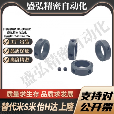SCCN6/8/10/12/13/15/16/20/25/30/40/50-6810/12/15/20/22固定环
