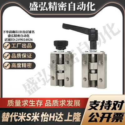 MI思米SVCK/SVCN 24/28/30/33/36/42直线导轨夹具