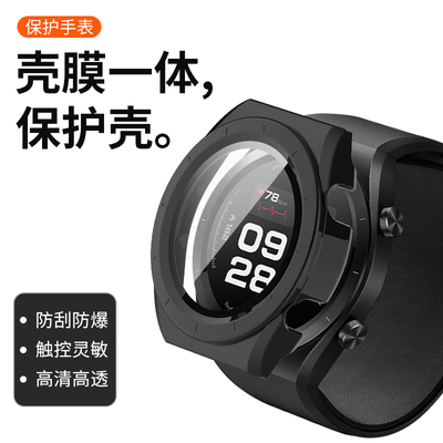 适用小米血压手表H1保护壳xiaomi WatchH1智能运动壳膜一体PC钢化膜保护套h1e全包硬壳ECG版防摔防划表壳表套