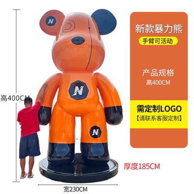 暴力熊大摆件积木熊kaws公仔大型落地摆件客厅装饰玻璃钢雕塑定制