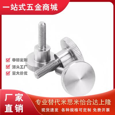 把手 无压纹把手 带台阶 HAX06-M3-M4-M5-M6-L6-L10-L16-L20