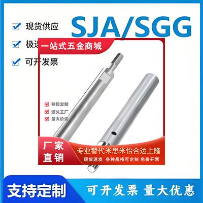 怡和达型SGF/01267/3-85