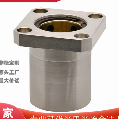 无油衬套轴承C-MFMS50NS4
