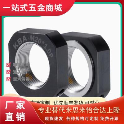 精密锁紧螺母BNGC BNRC3 4 5 6 8 10 12 15 17 20 25 30 35 40 50