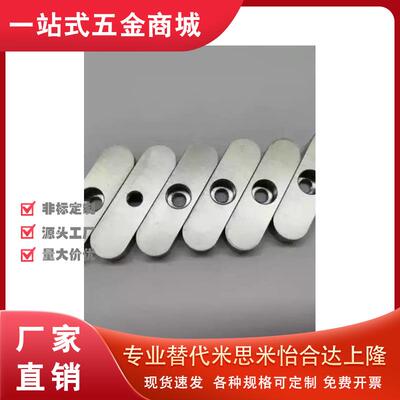 KESM5 6 8 10 12 14 15 16 18-15 20 25 ~100螺纹拆卸型导向平键
