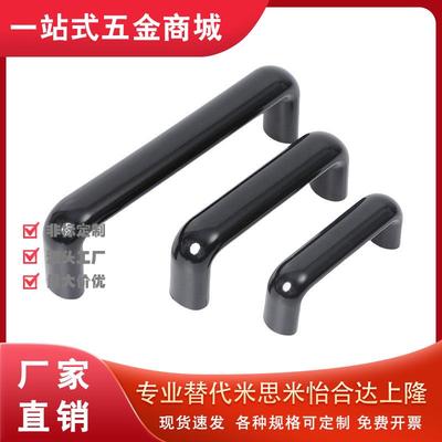 XAG01-L90/L120/L160/L180/L240/L320/L400 XAG02 XAG06椭圆拉手