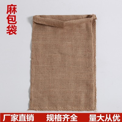 老式麻袋防滑麻袋防汛防洪麻袋药材粮食五金铺路加厚加密麻布袋