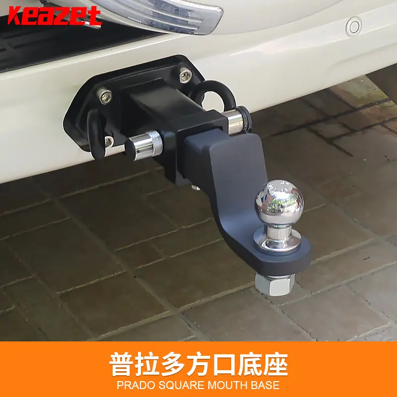 新款普拉多拖车钩方口霸道流氓钩304不锈钢牵引钩拖车球改装专用