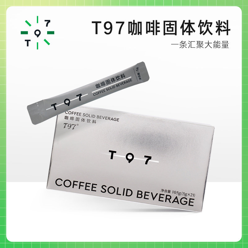 OATLY/噢麦力咖啡大师谷物饮料燕麦巧克力味早餐瓶装1L*2组合装_虎窝淘