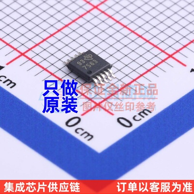 数模转换芯片DAC DAC7563SDGSR VSSOP-10 TI/德州 电子元器件配单