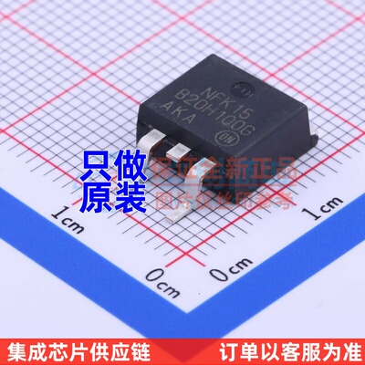肖特基二极管 MBRB20H100CTT4G TO-263 onsemi(安森美) 原装正品