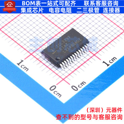 RS232芯片 ICL3237EIAZ SSOP-28 RENESAS(瑞萨)/IDT 电子元件配单