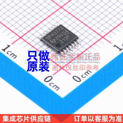运算放大器 OPA4377AIPW TSSOP-14 TI/德州 电子元件配单原装正品