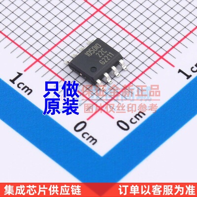 CAN收发器 IFX1050G VIO DSO-8 Infineon(英飞凌) 电子元器件配单