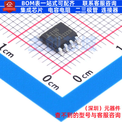 栅极驱动芯片 HIP2100IBZ SOIC-8 RENESAS(瑞萨)/IDT 电子元器件