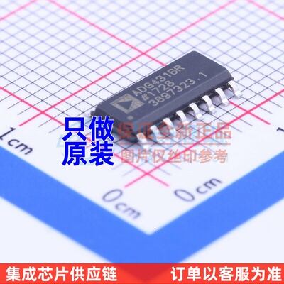 模拟开关/多路复用器 ADG431BRZ SOIC-16 ADI(亚德诺) 电子元器件
