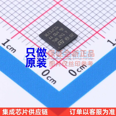 单片机(MCU/MPU/SOC) STM32WLE5JCI6 UFBGA-73 意法半导体芯片