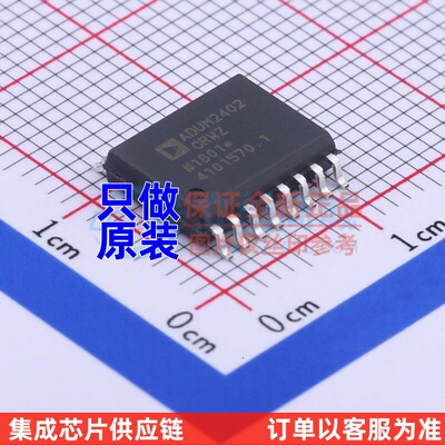 数字隔离器 ADUM2402CRWZ-RL SOIC-16 ADI(亚德诺) 电子元件配单