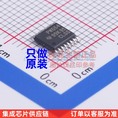 I/O扩展器 TCA9554PWR TSSOP-16 TI/德州 电子元器件配单原装正品