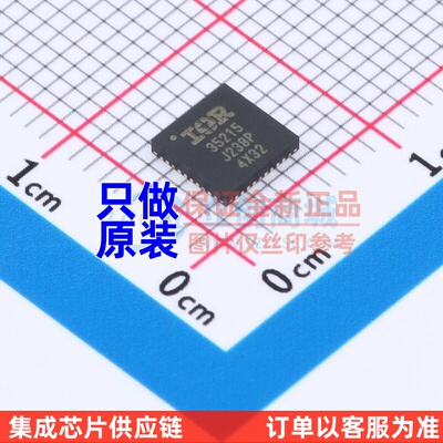 DC-DC电源芯片 IR35215MTRPBF QFN-40 Infineon(英飞凌) 原装正品