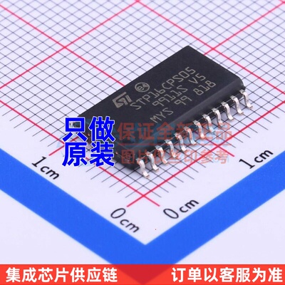 LED驱动 STP16CPS05MTR SO-24 意法半导体芯片 电子元件原装正品