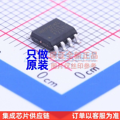 场效应管(MOSFET) IRF7311TRPBF SOIC-8 Infineon(英飞凌) 元器件