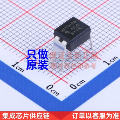 场效应管(MOSFET) IRFD9120PBF HVMDIP-4 VISHAY(威世) 原装正品