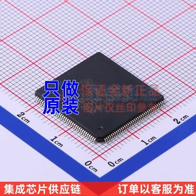 单片机(MCU/MPU/SOC) TMS5700714APGEQQ1 LQFP-144 TI/德州 原装