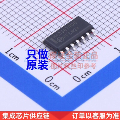 FET输入运放 MC33074DR2G SOIC-14 onsemi(安森美) 电子元件配单