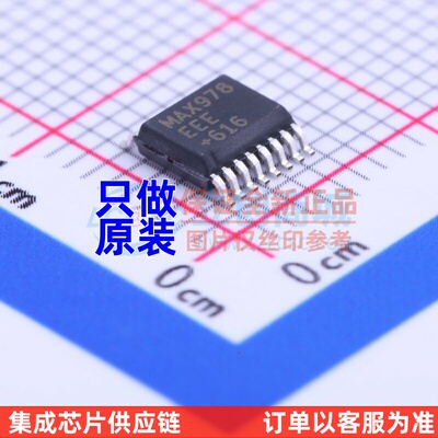 比较器 MAX978EEE+ QSOP-16 MAXIM(美信) 电子元器件配单原装正品