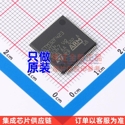 单片机(MCU/MPU/SOC) STM32F423VHT6 LQFP-100 意法半导体芯片