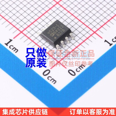 精密运放 ADA4523-1BRZ-RL7 SOIC-8 ADI(亚德诺) 电子元器件配单