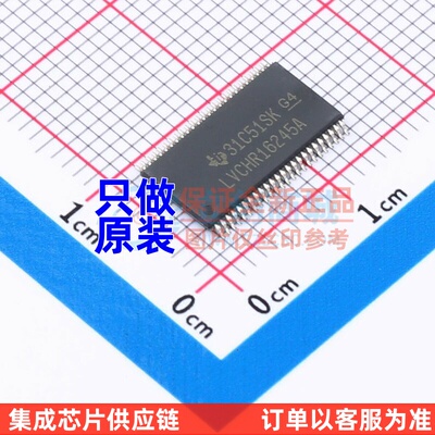 锁存器 SN74LVCHR16245AGR TSSOP-48 TI/德州 电子元器件原装正品