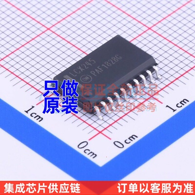缓冲器/驱动器/收发器 MC74LCX245DWR2G SOIC-20 onsemi(安森美)