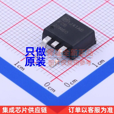 场效应管(MOSFET) FCB20N60TM D2PAK onsemi(安森美) 电子元器件