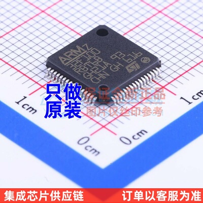 单片机(MCU/MPU/SOC) STM32F100RBT6B LQFP-64 意法半导体芯片